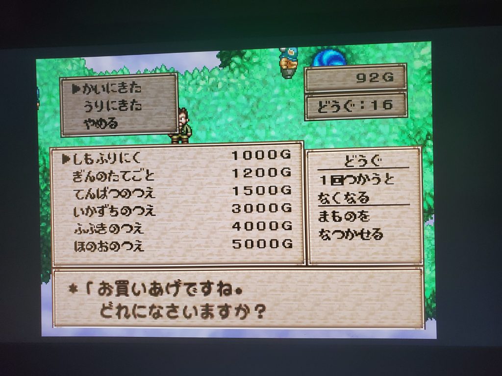 【PS1】ドラゴンクエストモンスターズ1・2で遊ぼう [テリー編5]「格闘場Bクラスに挑戦！」【DQM1】 | はいみっくすわーるど