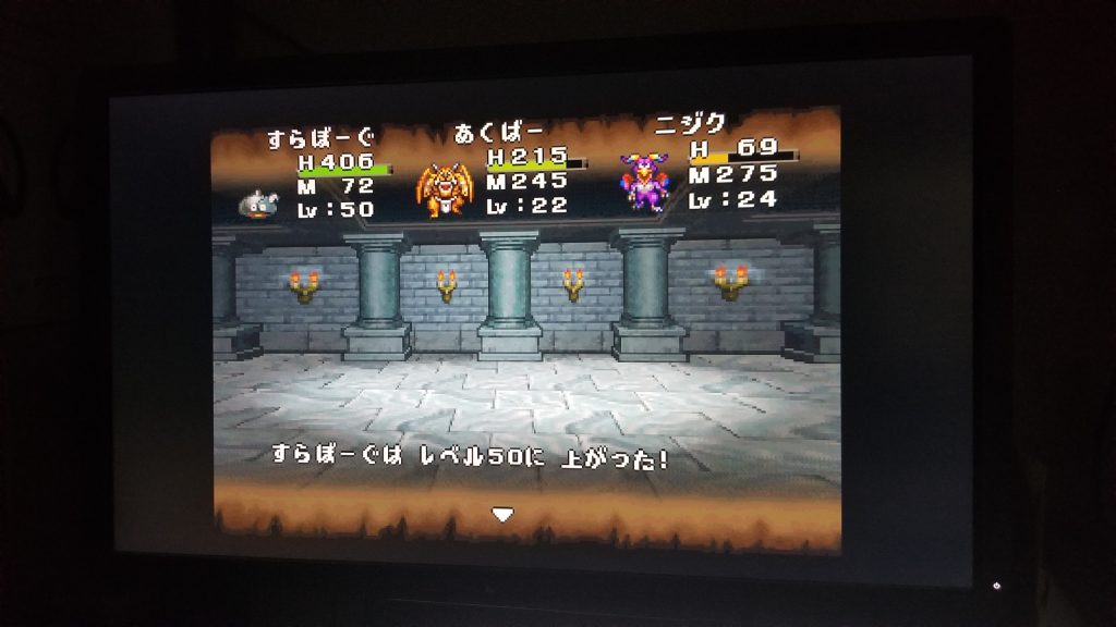 【PS1】ドラゴンクエストモンスターズ1・2で遊ぼう [テリー編16]「ビッグバンの威力」【DQM1】 | はいみっくすわーるど