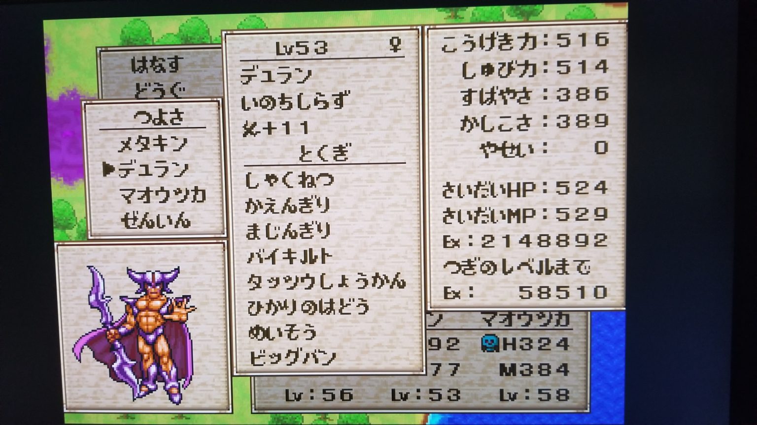 【PS1】ドラゴンクエストモンスターズ1・2で遊ぼう [テリー編29]「モンスターじいさんとの再戦！」【DQM1】 | はいみっくすわーるど