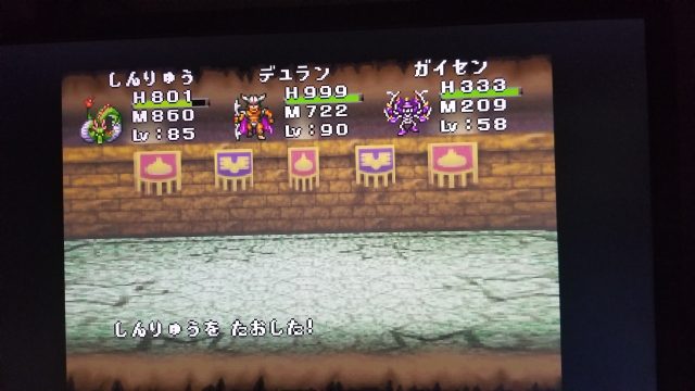 【PS1】ドラゴンクエストモンスターズ1・2で遊ぼう [テリー編30]「最終決戦！！」完結【DQM1】 | はいみっくすわーるど