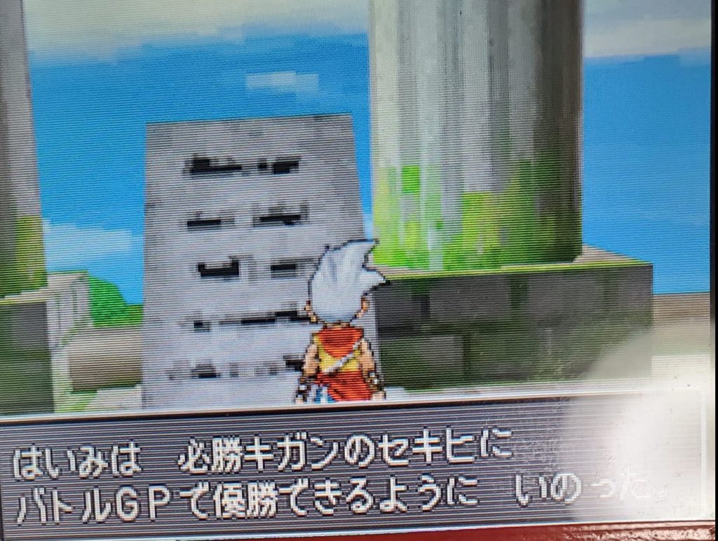 【ゲーム日記】ドラゴンクエストモンスターズジョーカー その2「知ってる顔」【DQMJ1】 | はいみっくすわーるど