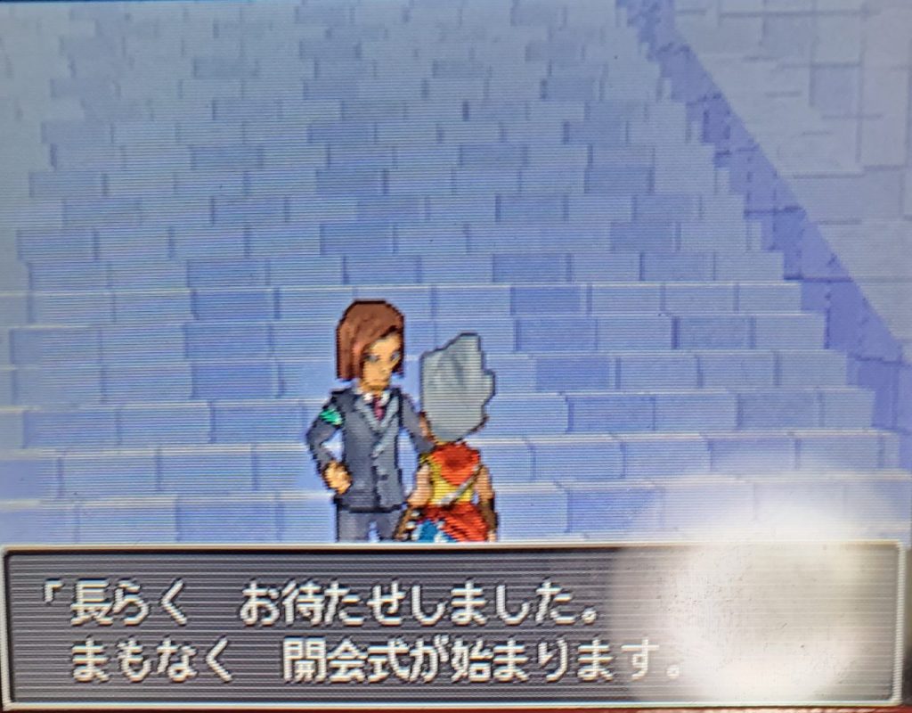 【ゲーム日記】ドラゴンクエストモンスターズジョーカー その2「知ってる顔」【DQMJ1】 | はいみっくすわーるど