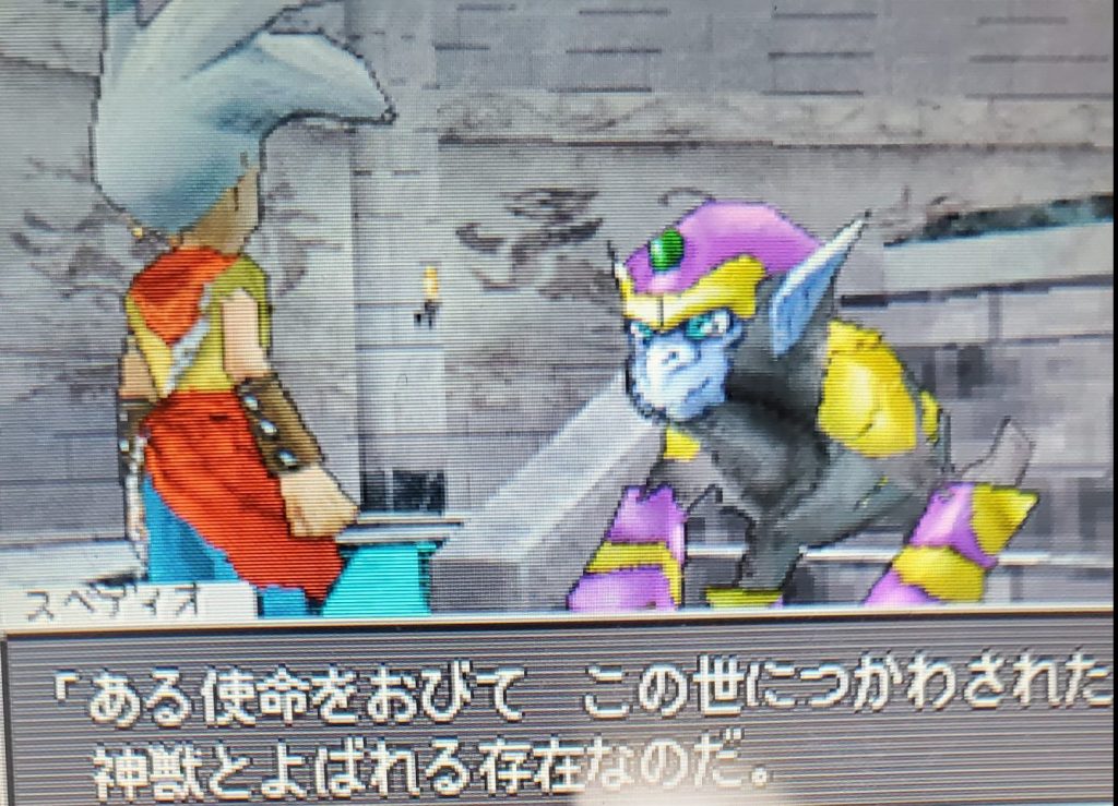 【ゲーム日記】ドラゴンクエストモンスターズジョーカー その6「よく見たやつら」【DQMJ1】 | はいみっくすわーるど