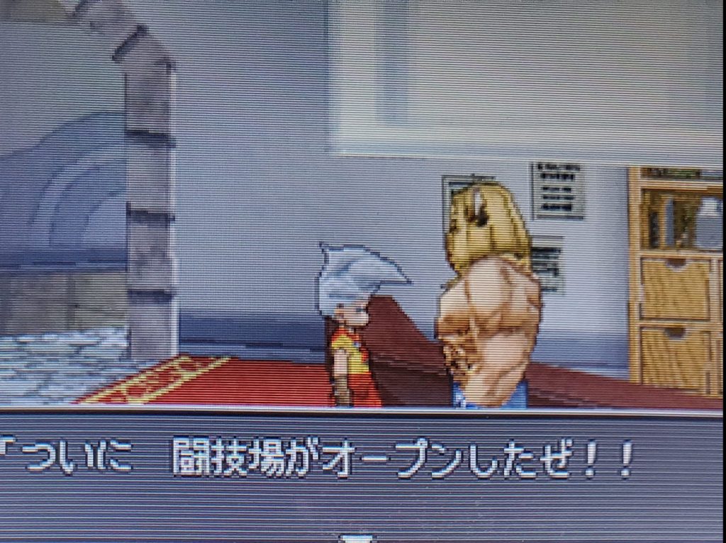 【ゲーム日記】ドラゴンクエストモンスターズジョーカー その6「よく見たやつら」【DQMJ1】 | はいみっくすわーるど