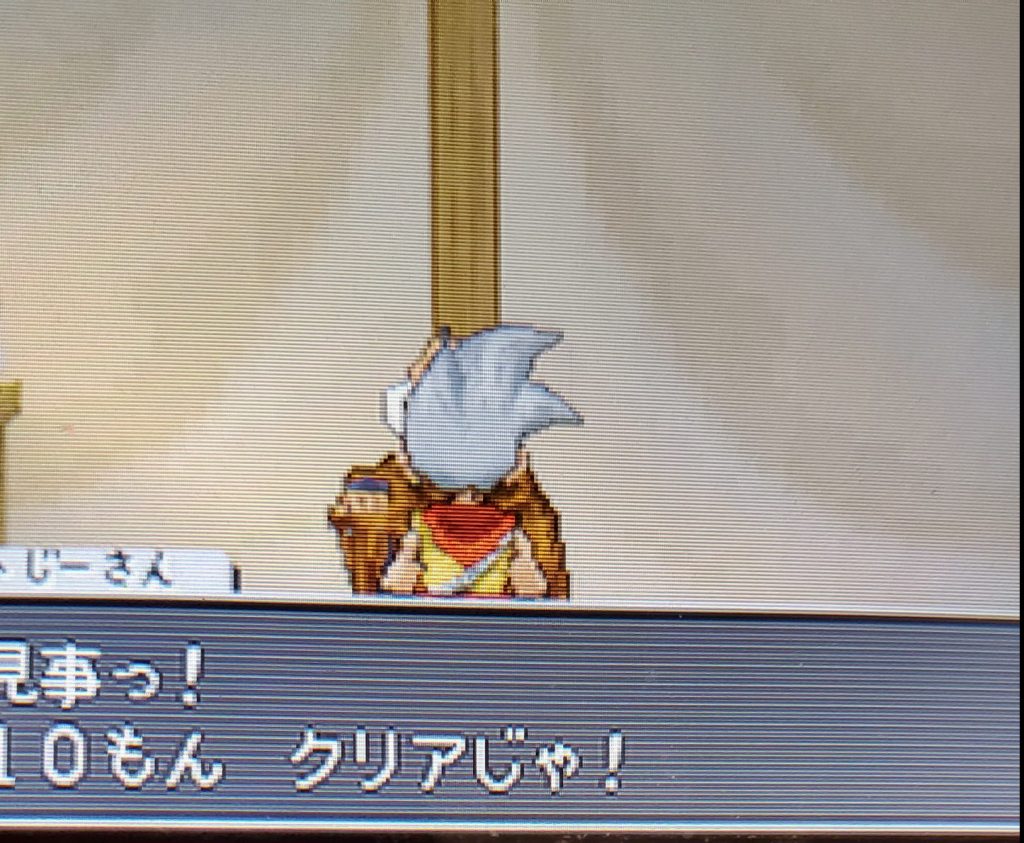 【ゲーム日記】ドラゴンクエストモンスターズジョーカー その7「塔とAとQ」【DQMJ1】 | はいみっくすわーるど