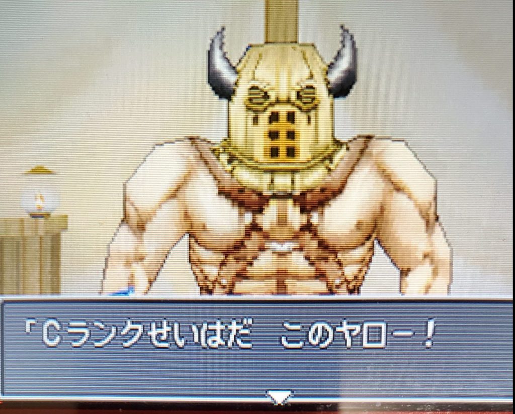 【ゲーム日記】ドラゴンクエストモンスターズジョーカー その8「勝ち抜け！闘技場」【DQMJ1】 | はいみっくすわーるど