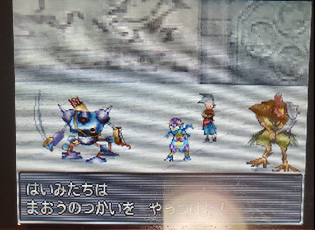 【ゲーム日記】ドラゴンクエストモンスターズジョーカー その11「最後の聖変」【DQMJ1】 | はいみっくすわーるど