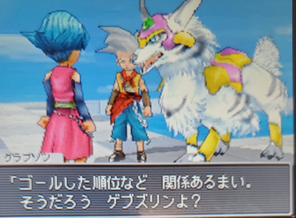 【ゲーム日記】ドラゴンクエストモンスターズジョーカー その12「GP決勝進出」【DQMJ1】 | はいみっくすわーるど