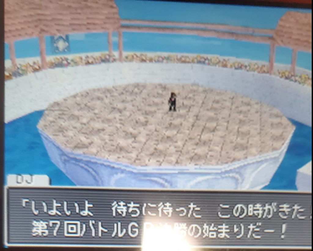 【ゲーム日記】ドラゴンクエストモンスターズジョーカー その16「バトルGP決勝！」【DQMJ1】 | はいみっくすわーるど