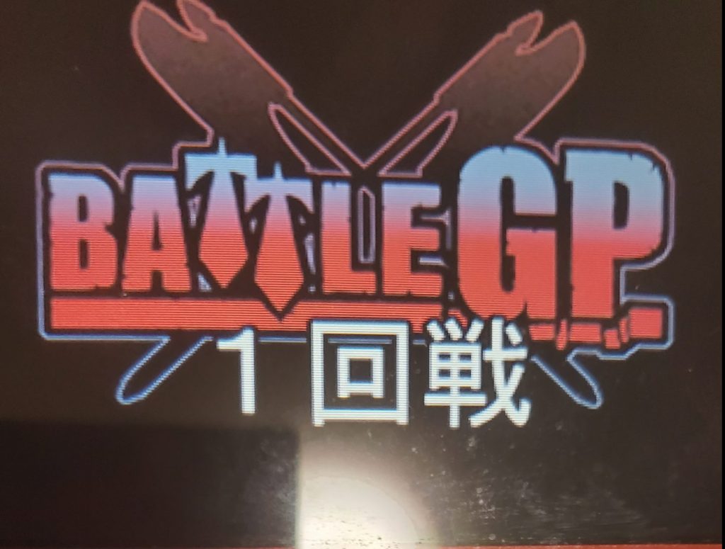 【ゲーム日記】ドラゴンクエストモンスターズジョーカー その16「バトルGP決勝！」【DQMJ1】 | はいみっくすわーるど