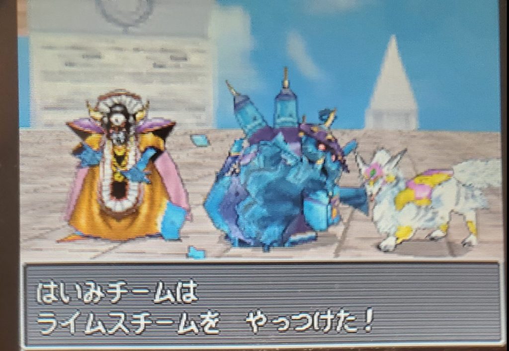 【ゲーム日記】ドラゴンクエストモンスターズジョーカー その16「バトルGP決勝！」【DQMJ1】 | はいみっくすわーるど