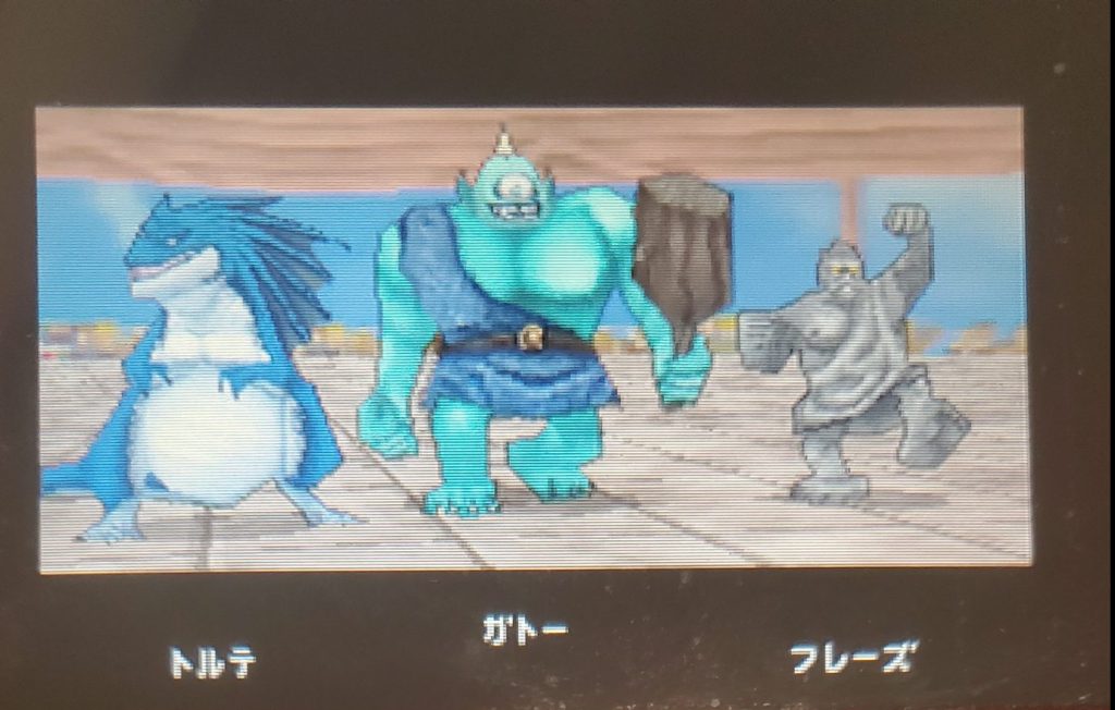 【ゲーム日記】ドラゴンクエストモンスターズジョーカー その16「バトルGP決勝！」【DQMJ1】 | はいみっくすわーるど