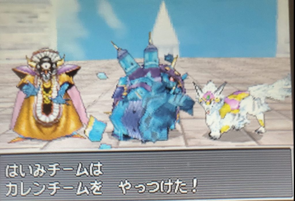 【ゲーム日記】ドラゴンクエストモンスターズジョーカー その16「バトルGP決勝！」【DQMJ1】 | はいみっくすわーるど