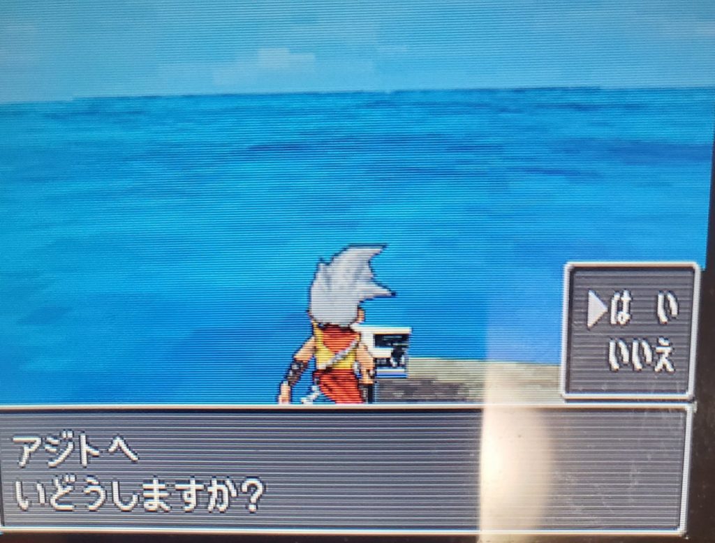 【ゲーム日記】ドラゴンクエストモンスターズジョーカー その18「追跡！」【DQMJ1】 | はいみっくすわーるど