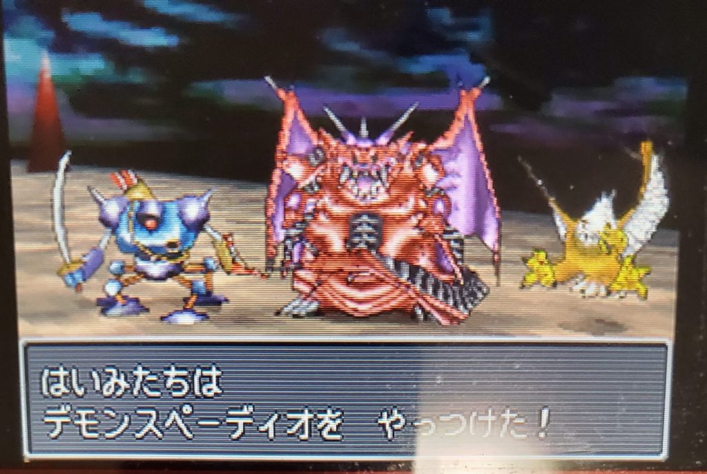 【ゲーム日記】ドラゴンクエストモンスターズジョーカー その19「再会！闇の・・・」【DQMJ1】 | はいみっくすわーるど